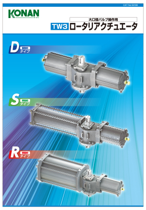 新製品｜甲南電機株式会社
